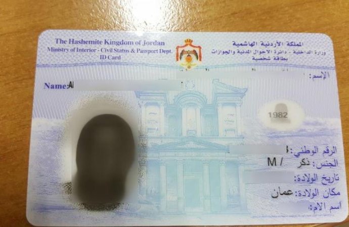 ترجيح تمديد اصدار البطاقات الذكية صحيفة المقر