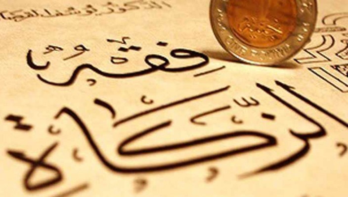 الافتاء يجوز إخراج صدقة الفطر نقداً صحيفة المقر